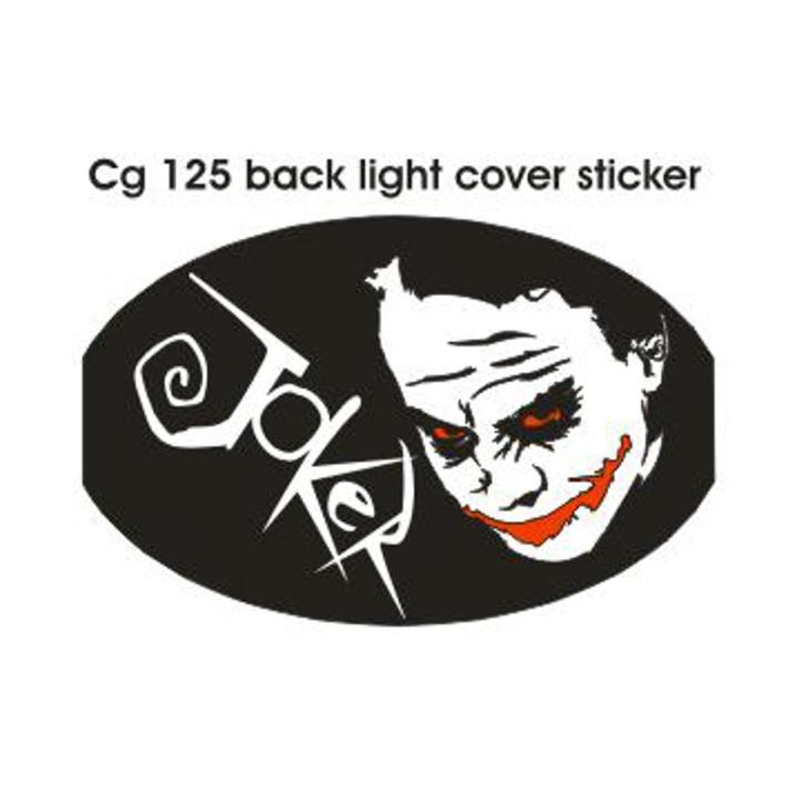 CG 125 back light cover sticker Pvc Sticker For Bikes,Cars,Laptop 0078 ...