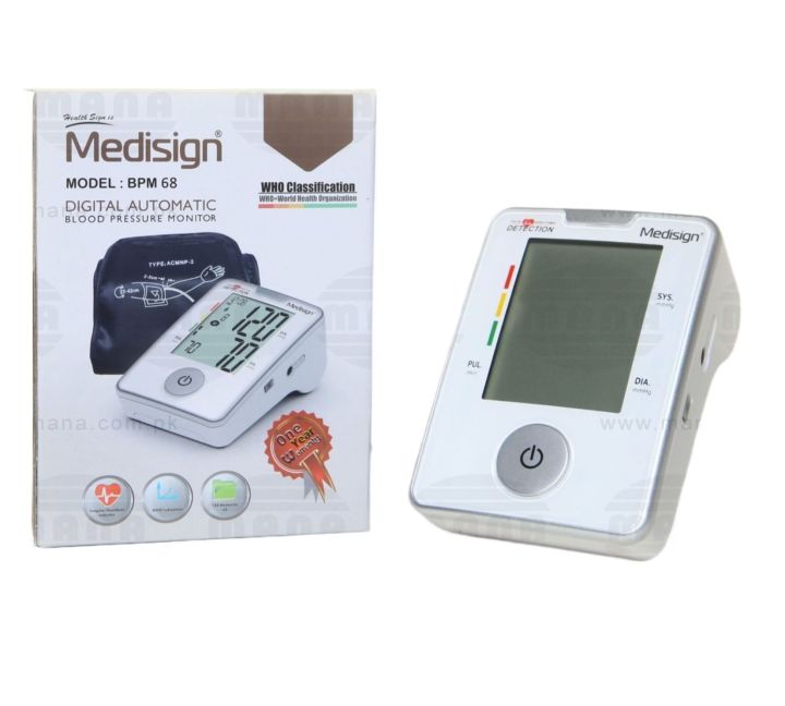 Medisign Digital Blood Pressure Monitor | BP Machine BPM-68 | Daraz.pk