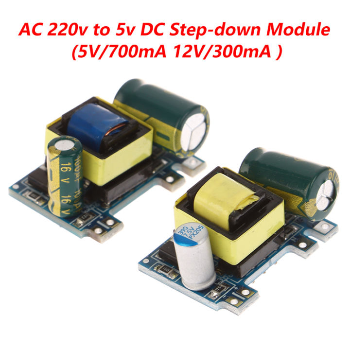 AC 220v To 5v DC Step-down Module 5V/700mA 12V/300mA Transformer Power ...