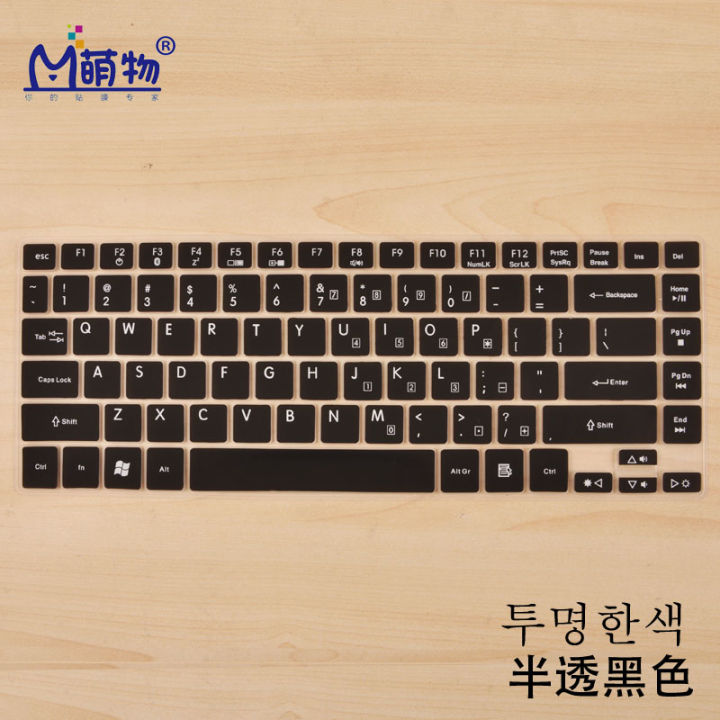 New For Acer 3820TG 3935 Timeline 3810T 3810TZ 4810T 4810TZ D640 D642 ...