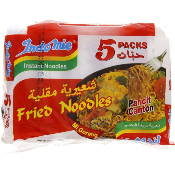 Indomie Special Fried Instant Noodles 80g x Pack of 5 ( KSA IMPORTED ...
