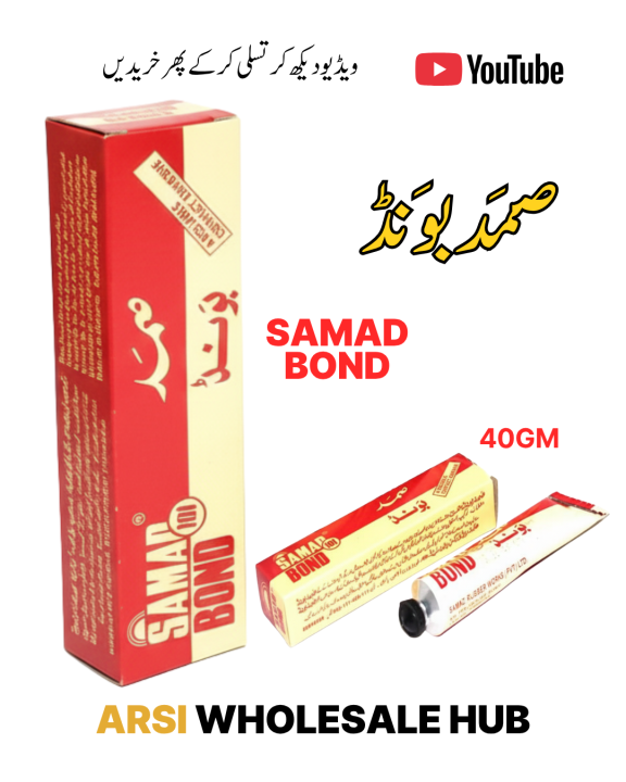 Samad Bond Ultra Adhesive | High-Performance Samad Bond Glue Tubes ...