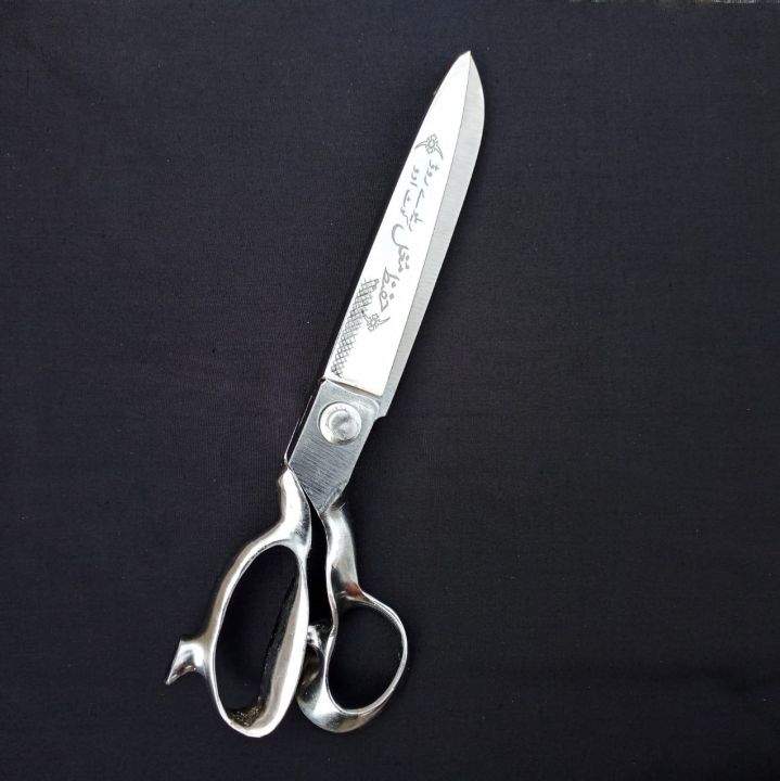 Premium Quality- Tailoring Scissors - Rayti Scissors - Fabric Cutting ...