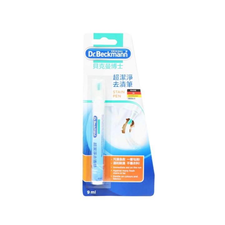 Dr. Beckmann Stain Pen 9ml | Daraz.pk