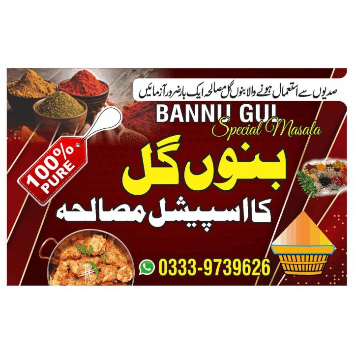 Masala | Daraz.pk: Buy Online at Best Prices in Pakistan | Daraz.pk