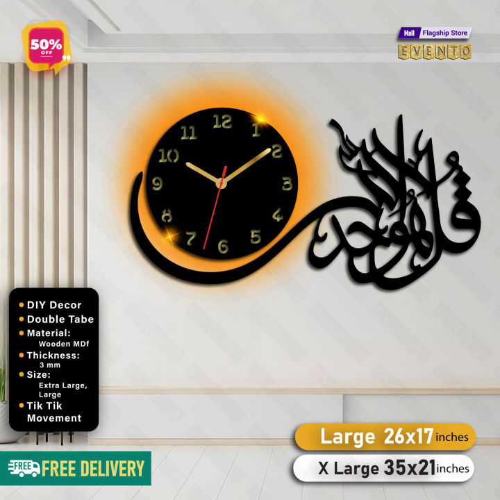 Simply Decorative 3d Quartz Islamic Clock Wall Stylish | Wall Decor ...