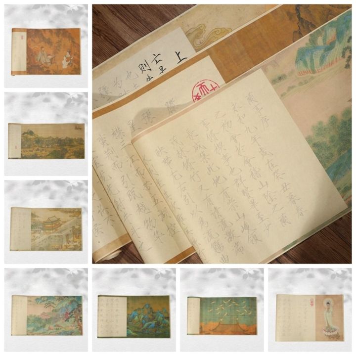 Retro Script Writing Calligraphy Xuan Paper Crisperding Practicing ...
