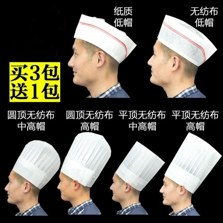 Disposable chef hat non-woven fiber flat top dome paper hat high school ...