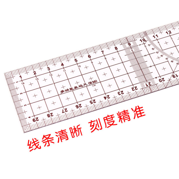 Multifunctional Ruler Pattern making ruler Tailor ruler Clothing Plate ...