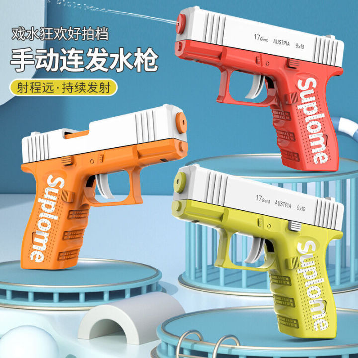 New Tiktok Children's Manual Glock Toy Repeater Boy Summer Beach Mini ...