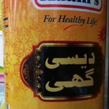 Adams Desi Ghee 1kg 100% Pure for Healthy Life! A True Taste of Home ...