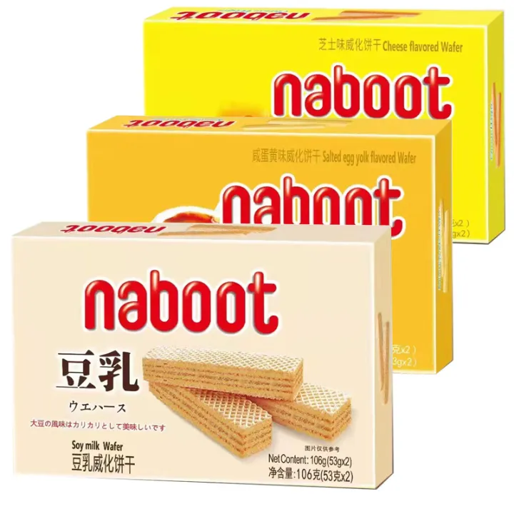 Domestic wafer biscuits soy milk salted egg yolk cheese flavored wafer ...