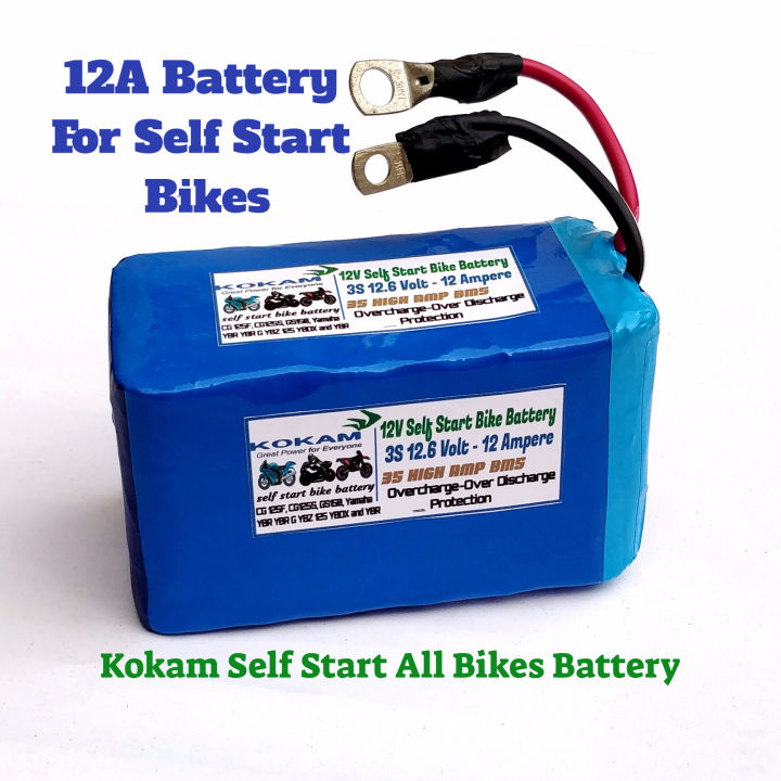 Self Start Bike Battery For All 125cc - 150cc - Bikes. 12A - High ...