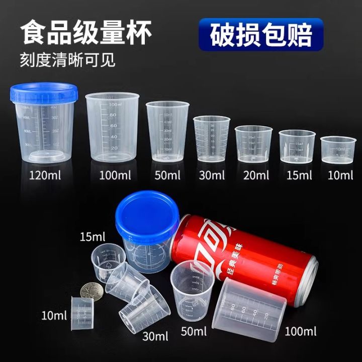Plastic Small Measuring Cup with Graduated ml Household Baby Small ...