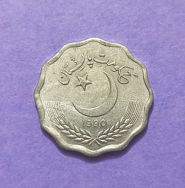 Pakistani 10 Paisa Scallop Shaped Coin 1990 - Rare Pakistani Coin ...