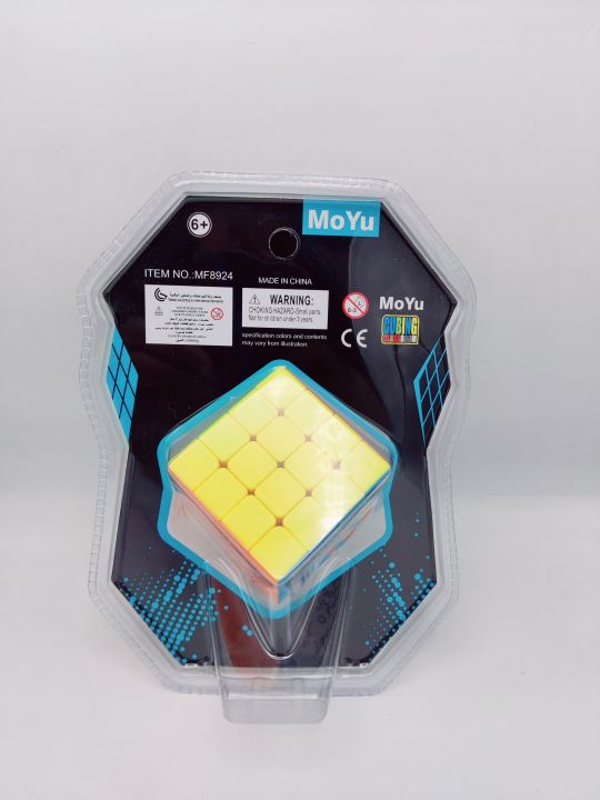 MoYu Meilong 4x4 Speed Cube – Lightweight Stickerless Puzzle for ...