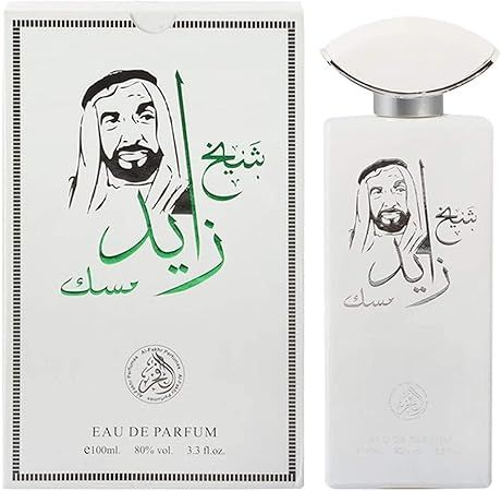 Sheikh Zayed Musk Eau De Parfume (M, 100ML) Sheikh Zayed Musk Eau de ...