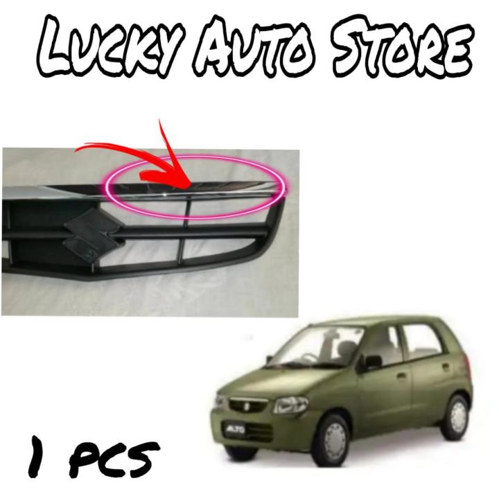 ALTO VXR 1000Cc FRONT GRILL CHROME 1 PCS | Daraz.pk
