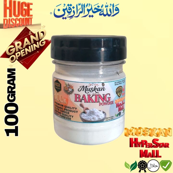PREMIUM BAKING POWDER 100 GRAM BY MUSKAN HYPERSTAR MALL Baking Powder ...