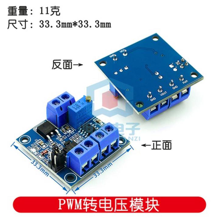 PWM to voltage module 0% - 100!% PWM converted to 0-10V voltage | Daraz.pk