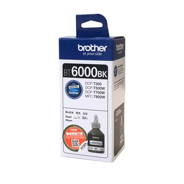 Ultra High Yield Yield Black Ink Bottle for Ink Tank Printers, Brother ...