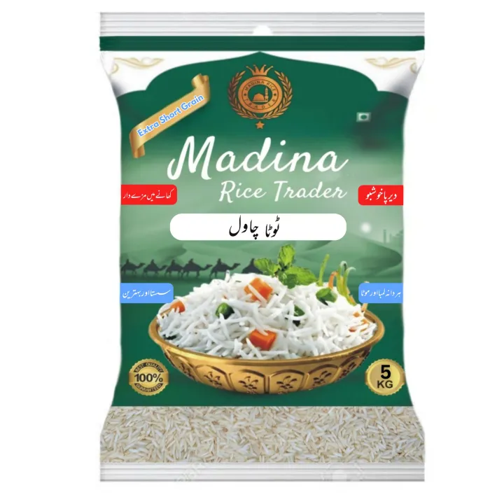 Tota Rice 5KG | Premium Steam Broken Rice | Short-Grain Tota Chawal for ...
