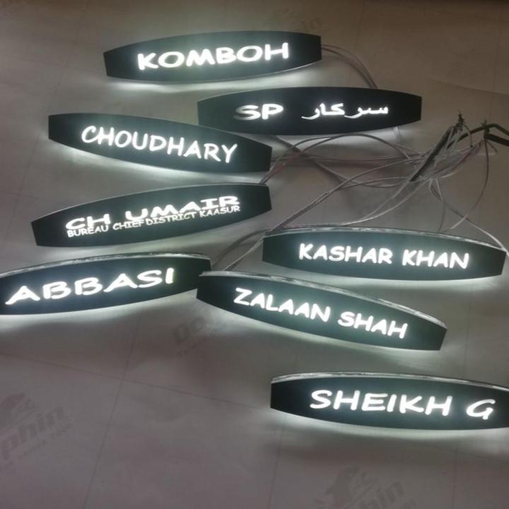 now MAKE your own name number front monogram led light with nut bolts ...