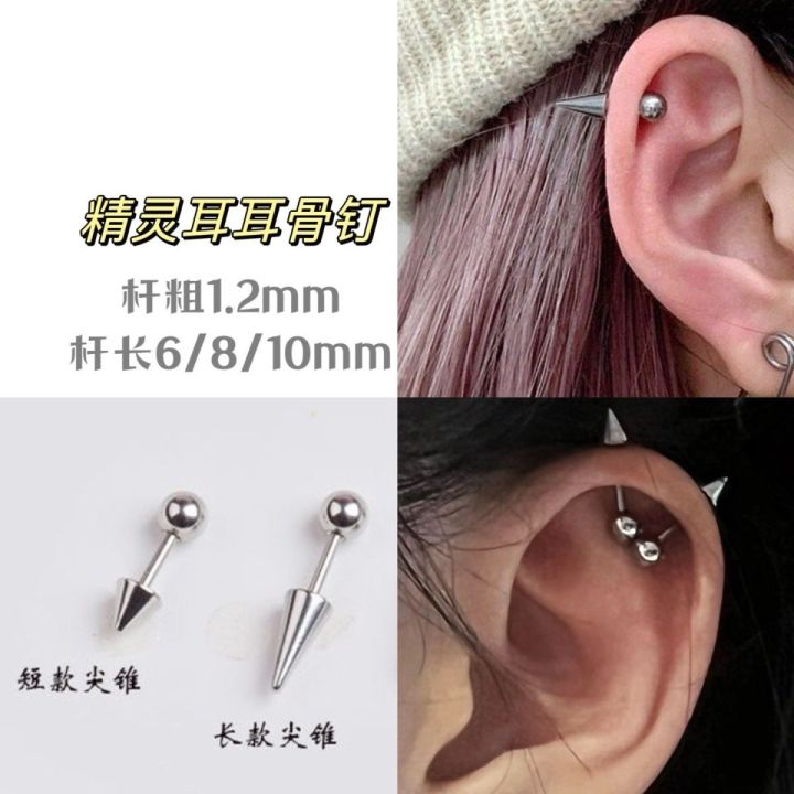 【Biggest Sale 】Titanium Steel Elf Ear Bone Stud 1.2 Pointed Devil ...