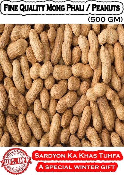 Special Mong Phali / Peanuts (500 GM - Half KG) | Daraz.pk