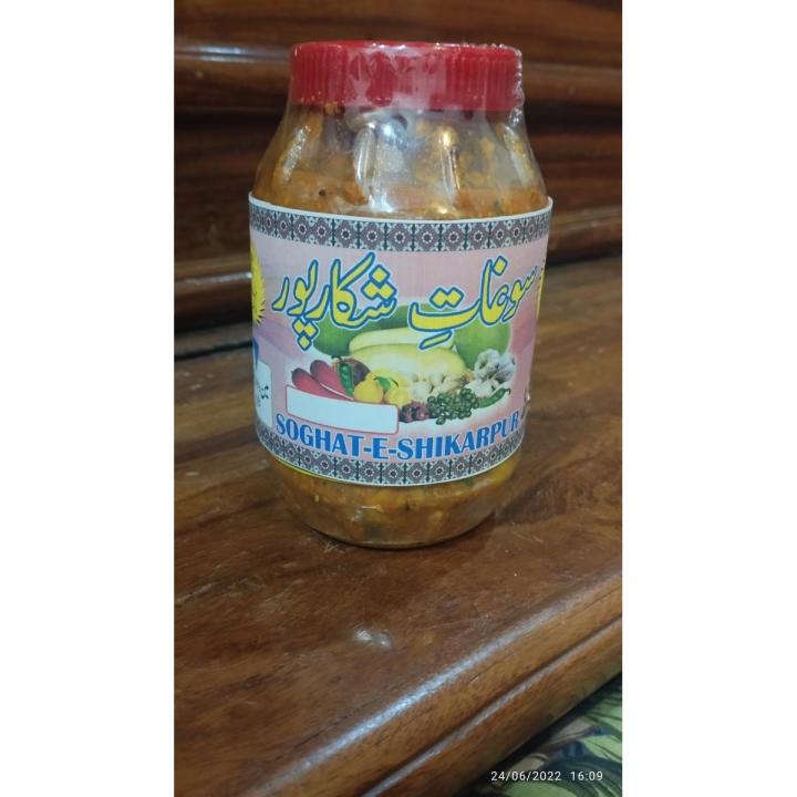 Mango Pickle in Vinegar Aam ka Achar Sirka 500 gms 100% Original ...