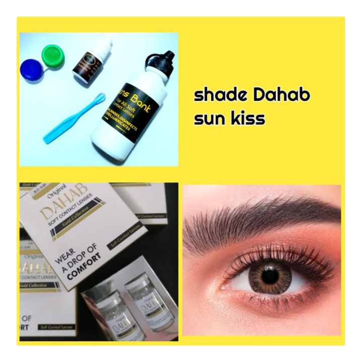 Shade name Dahab Sun kiss Eye Contact Lens Multiple Eye care Lens ...