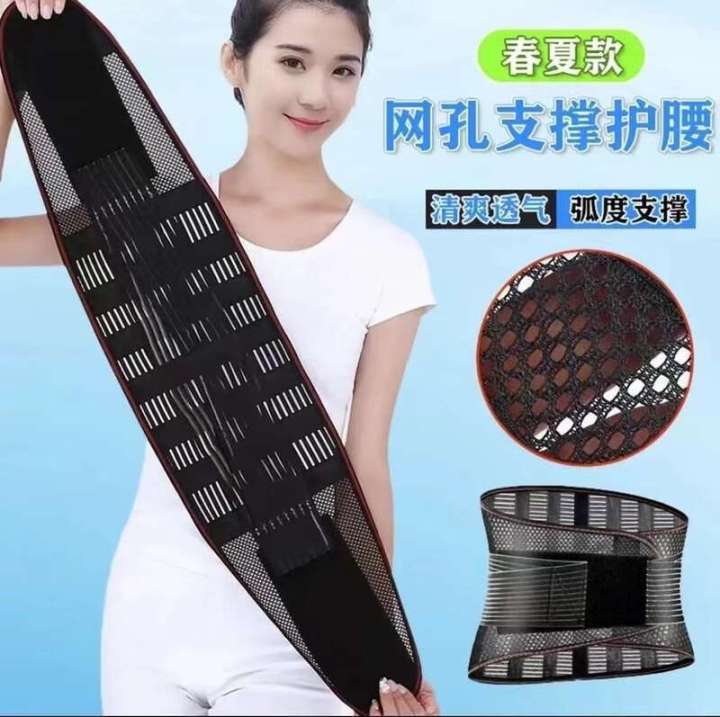 Summer year round protection steel plate support disc protrusion lumbar ...