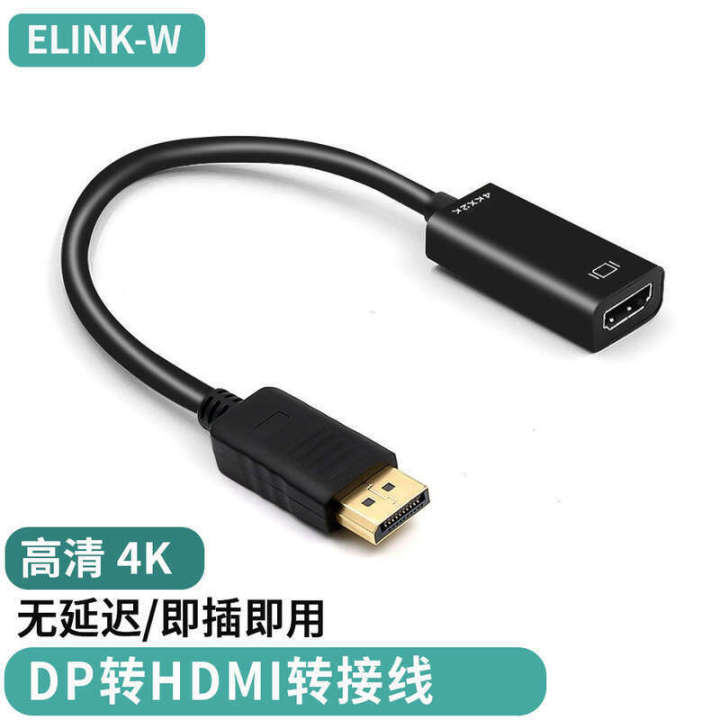 conversion female case gold plated 4K 1080p adapter cable display ...