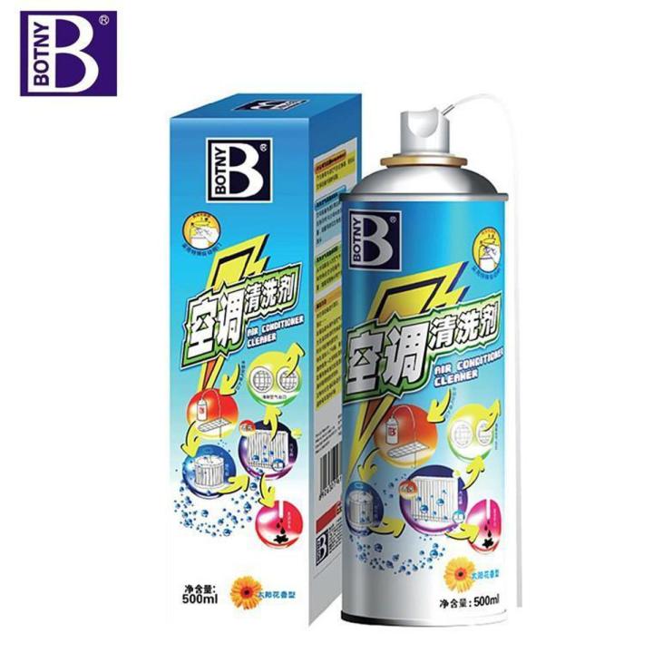 botany Free Split -Type Air Conditioner Cleaner/ AC duct cleaner spray ...