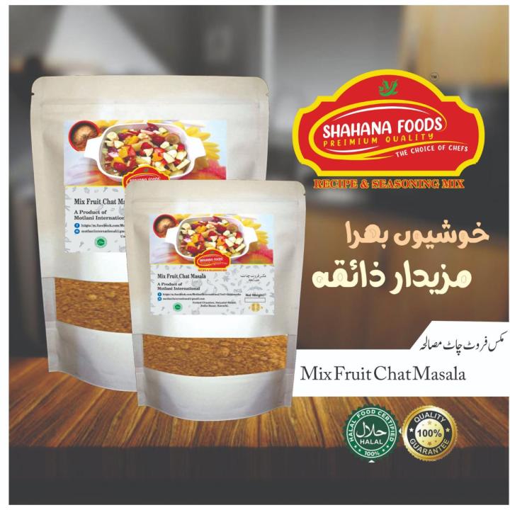 Mix Fruit Chat Masala 500g | Daraz.pk