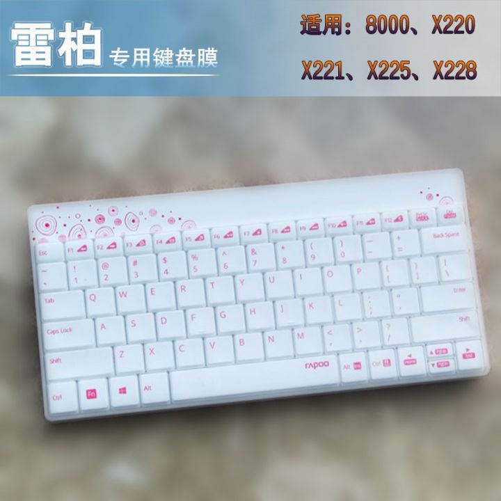 Rapoo 8000 X220 X221 X225 X228 E2000P K2000 wireless keyboard dustproof ...