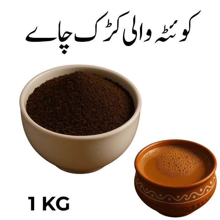 Danedar Chai , Fresh & Pure Black Tea, Karak Chai 1 KG | Daraz.pk