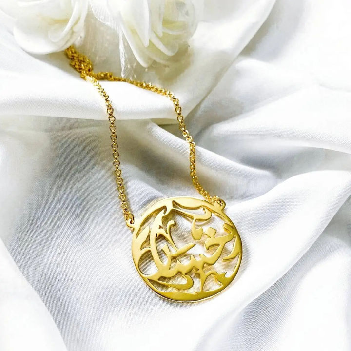 The Jewel Lodge Arabic Calligraphy Name necklace for girls, customized ...