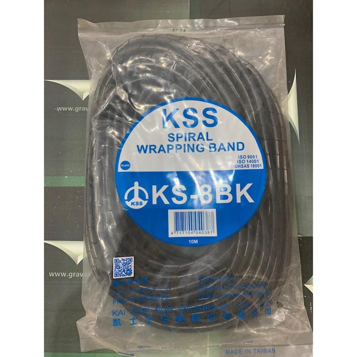 Kss Spiral wrapping 10M band Hose protection wire case management fixed ...
