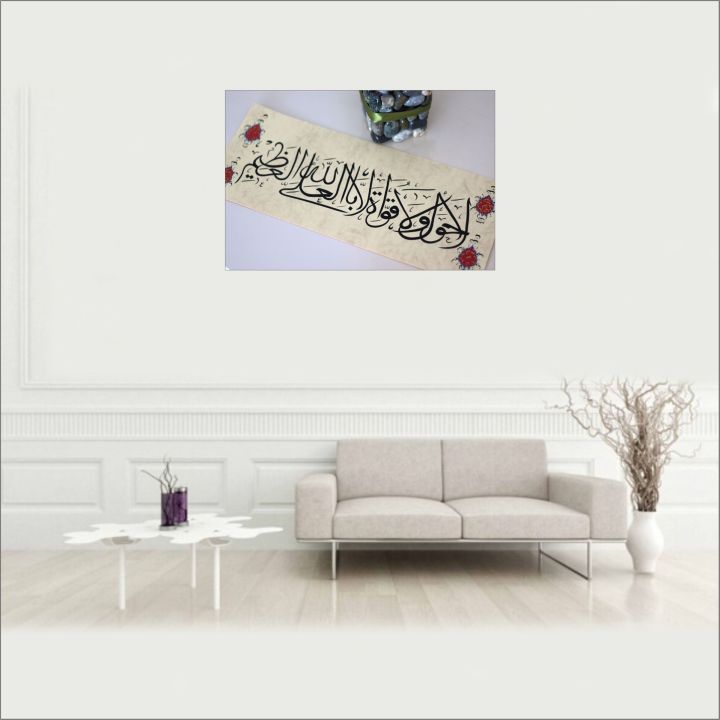 Digital Printing on Flex STAR (Size: 24 Inch x 36 Inch) | Daraz.pk