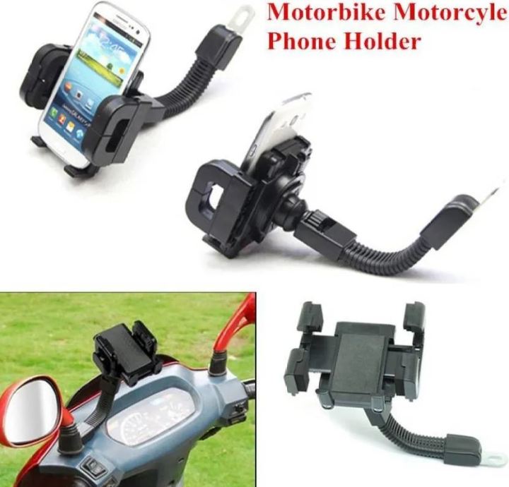 Securely Mount Your GPS or Mobile Phone on Your Motorcycle with the ...
