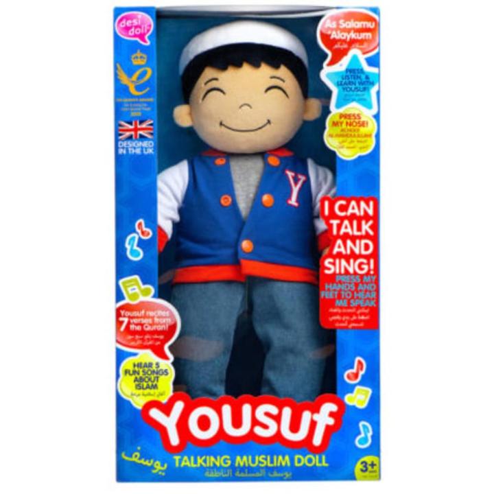 NEW Arrival English/Arabic Speaking Yousuf/Aamina Islamic Toy Doll From ...