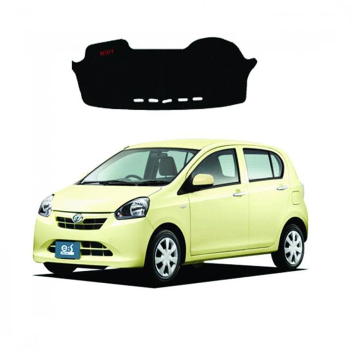 Daihatsu Mira Dashboard Carpet - Model 2015 | Daraz.pk