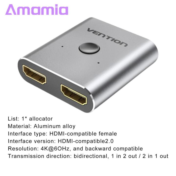Amamia HDMI-compatible Splitter High Speed 1 in 2 Out/2 in 1 Out High ...