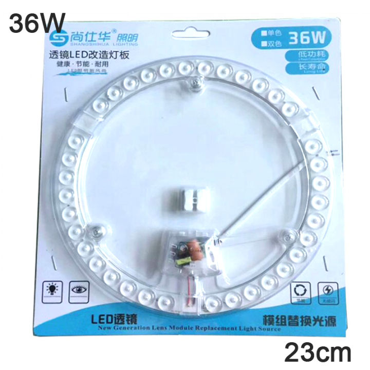 LED Ring PANEL Circle Light LED Round Ceiling board the circular lamp ...