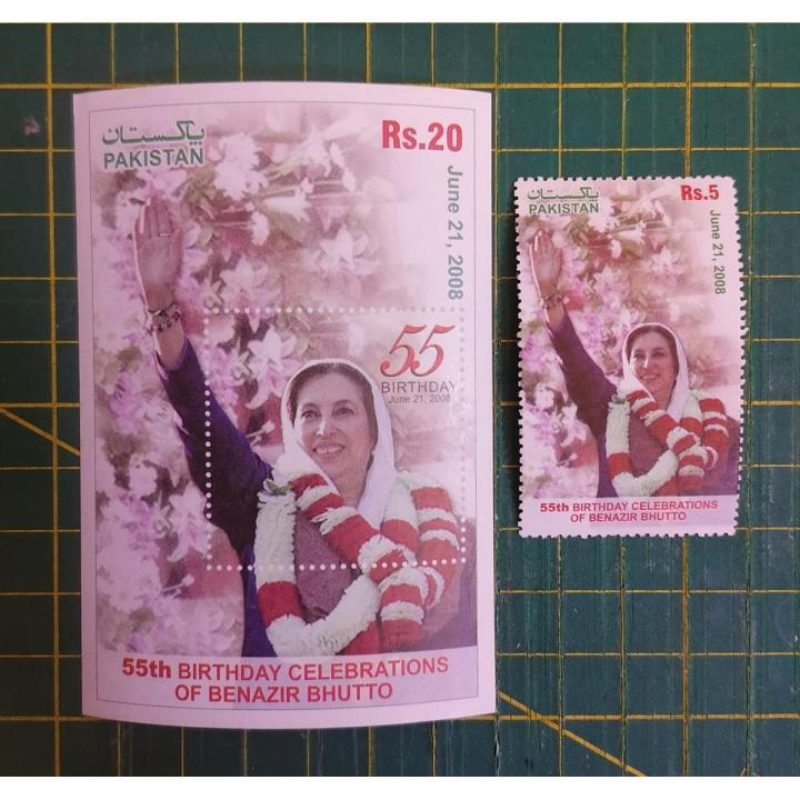 Mint Pakistan Postal Stamps/Sheets x 2 - 2008 55th Birthday of Benazir ...