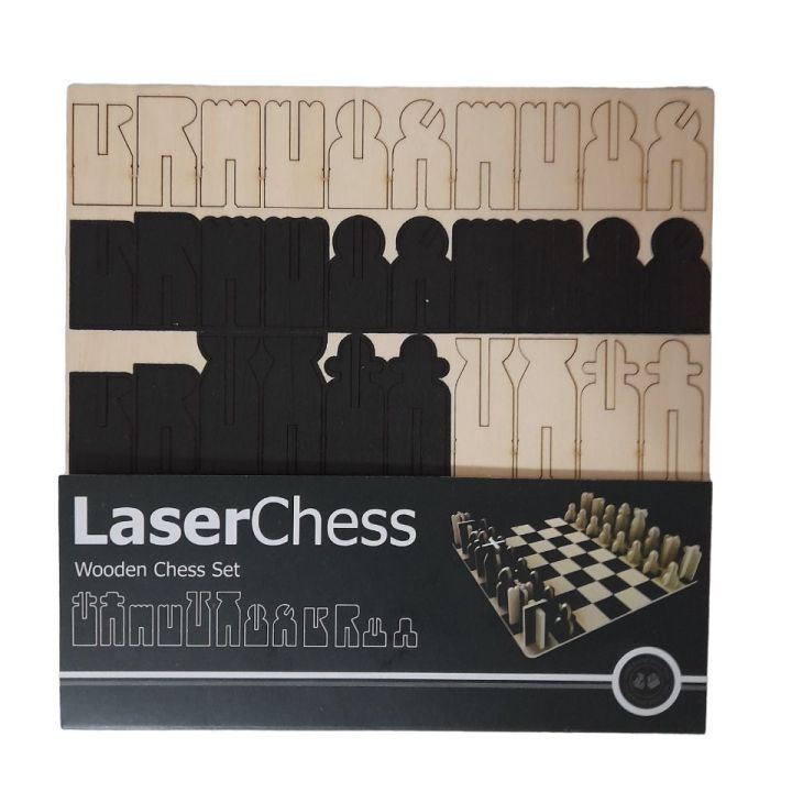8.5×8.5 inch laser cut wooden chess game set board game for chess ...