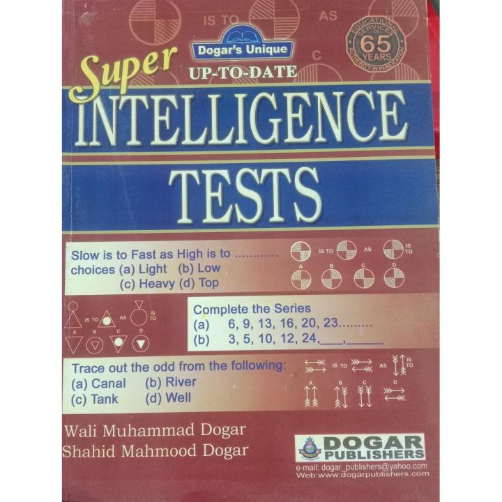 Super Intelligence Tests Guide Umer Book Center | Daraz.pk