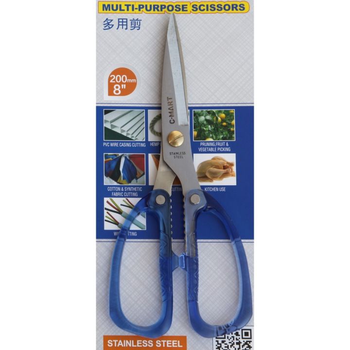 MULTI PURPOSE SCISSOR A471 | Daraz.pk