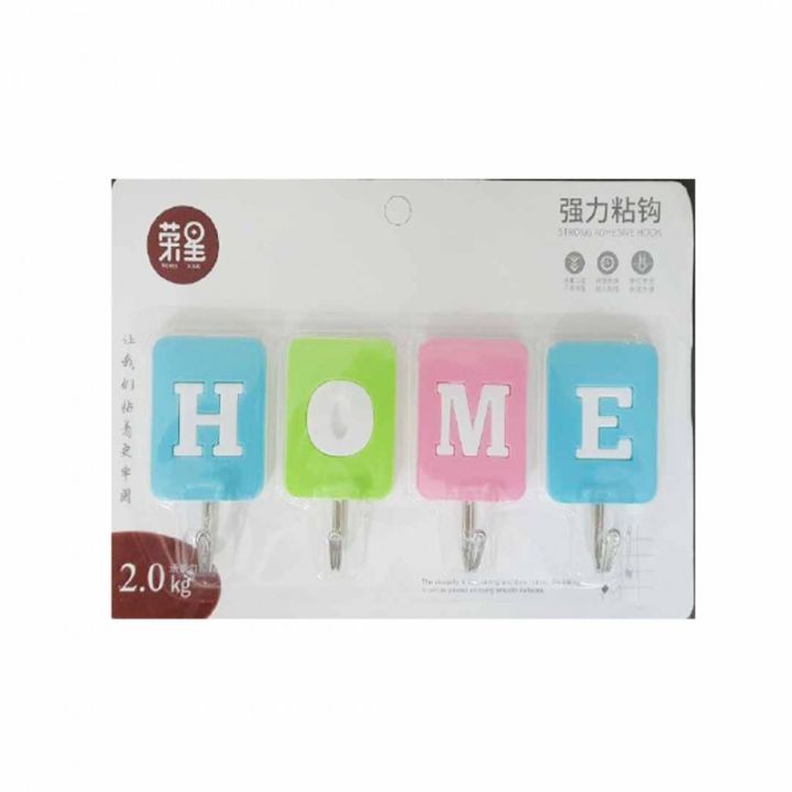 Best Wall Hooks for Hanging, Clothes Hooks Set of 4 Very Strong ...